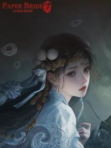 Paper Bride 7 Lethal Bond | NoobFeed